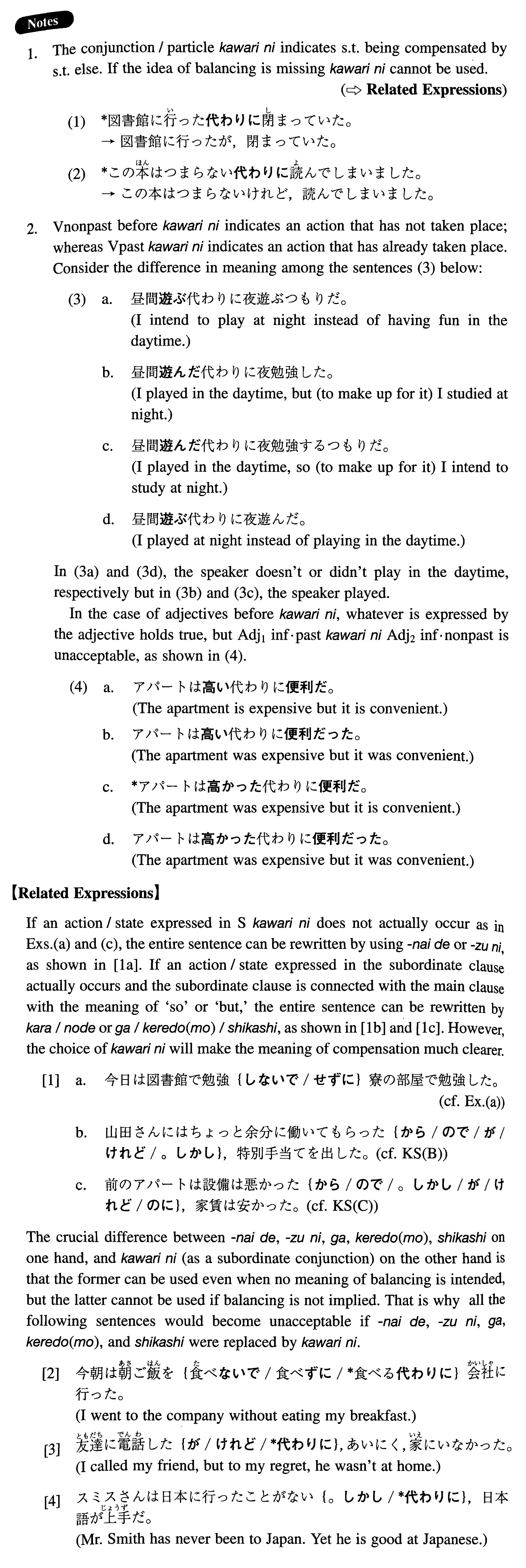 DoJG Intermediate Volume Reference